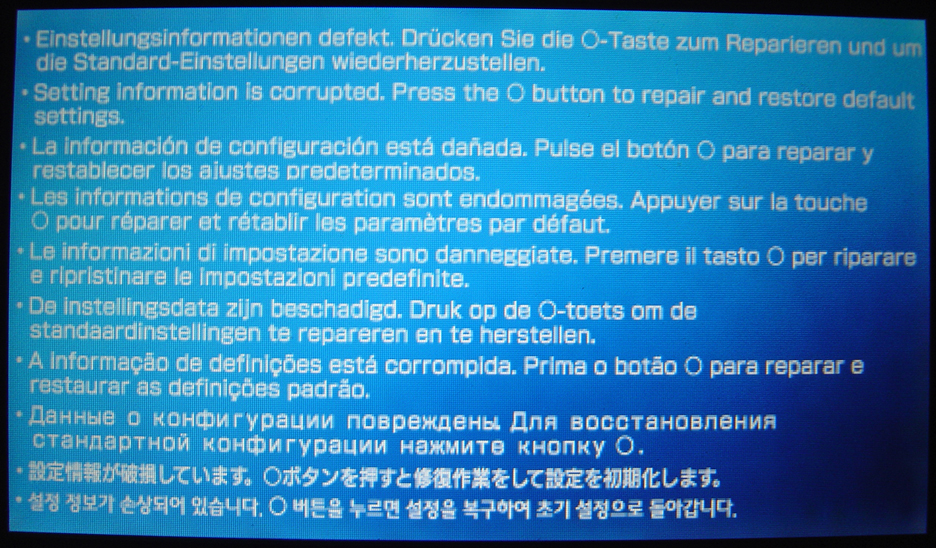 PSP Blue Screen Of Death | Skatter